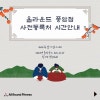 올라운드 휘트니스 풍암점 사전등록처시간안내 풍암동헬스풍암동헬스장금호동헬스금호동헬스장화정동헬스화정동헬스장광주헬스광주